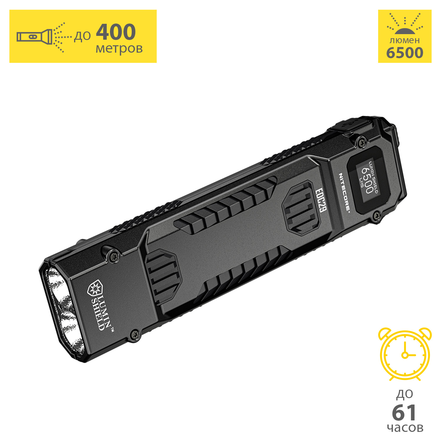EDC NITECORE EDC29 LUMIN SHIELD 0583. Купить Повседневный фонарь на ...